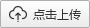 PC/PMMA IM 1016 UV/美国TPC物性表/性能参数/原料技术参数-中塑在线